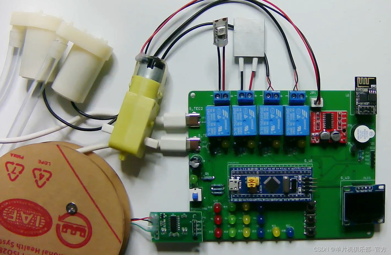 【单片机毕业设计】【mcuclub-dz-022】基于单片机的智能洗鞋机设计_基于单片机的多功能洗鞋机的重难点-CSDN博客