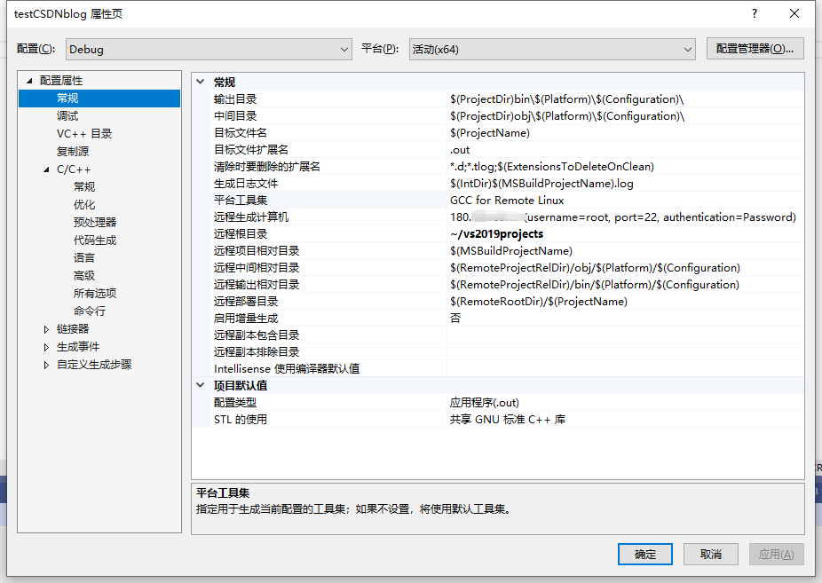 使用VS2019远程开发Linux C/C++程序_vs2019 openssh 上传文件-CSDN博客