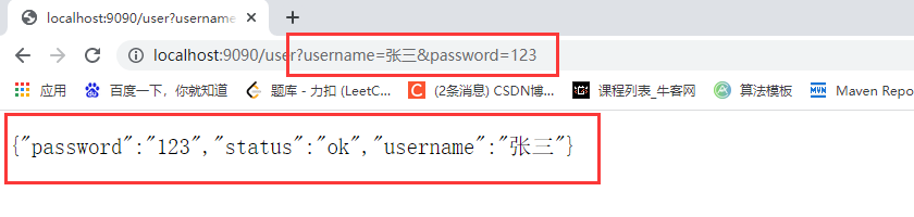 gin框架之获取URL参数_gin获取url参数-CSDN博客
