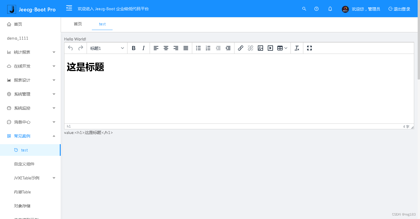 Jeecg 的jeditor文本编辑器组件使用j Editor Csdn博客 