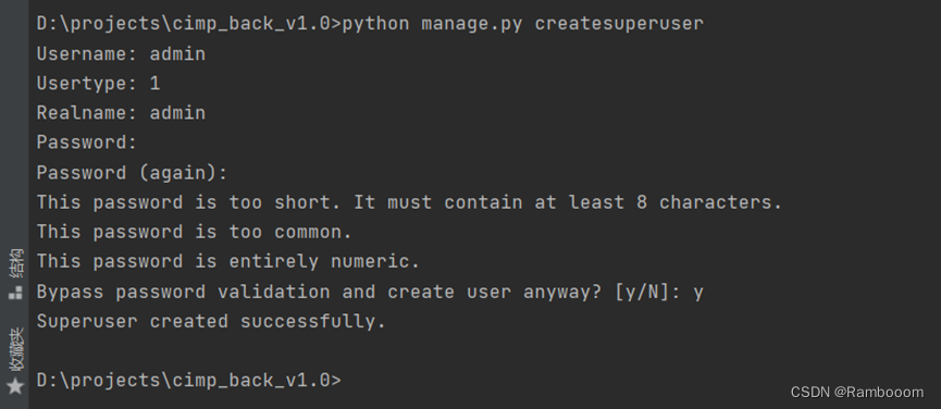 快速开始django+gunicorn开发_win11 python3.12+django+gunicorn-CSDN博客