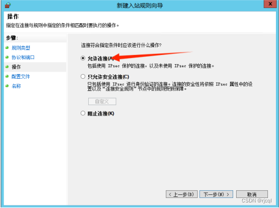 Windows系统配置mysql外网访问权限indows 开启外部访问mysql3306 Csdn博客