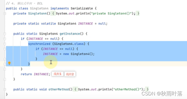 Java面试——单例模式（5种写法、可能存在的问题）_java面试单例模式-CSDN博客