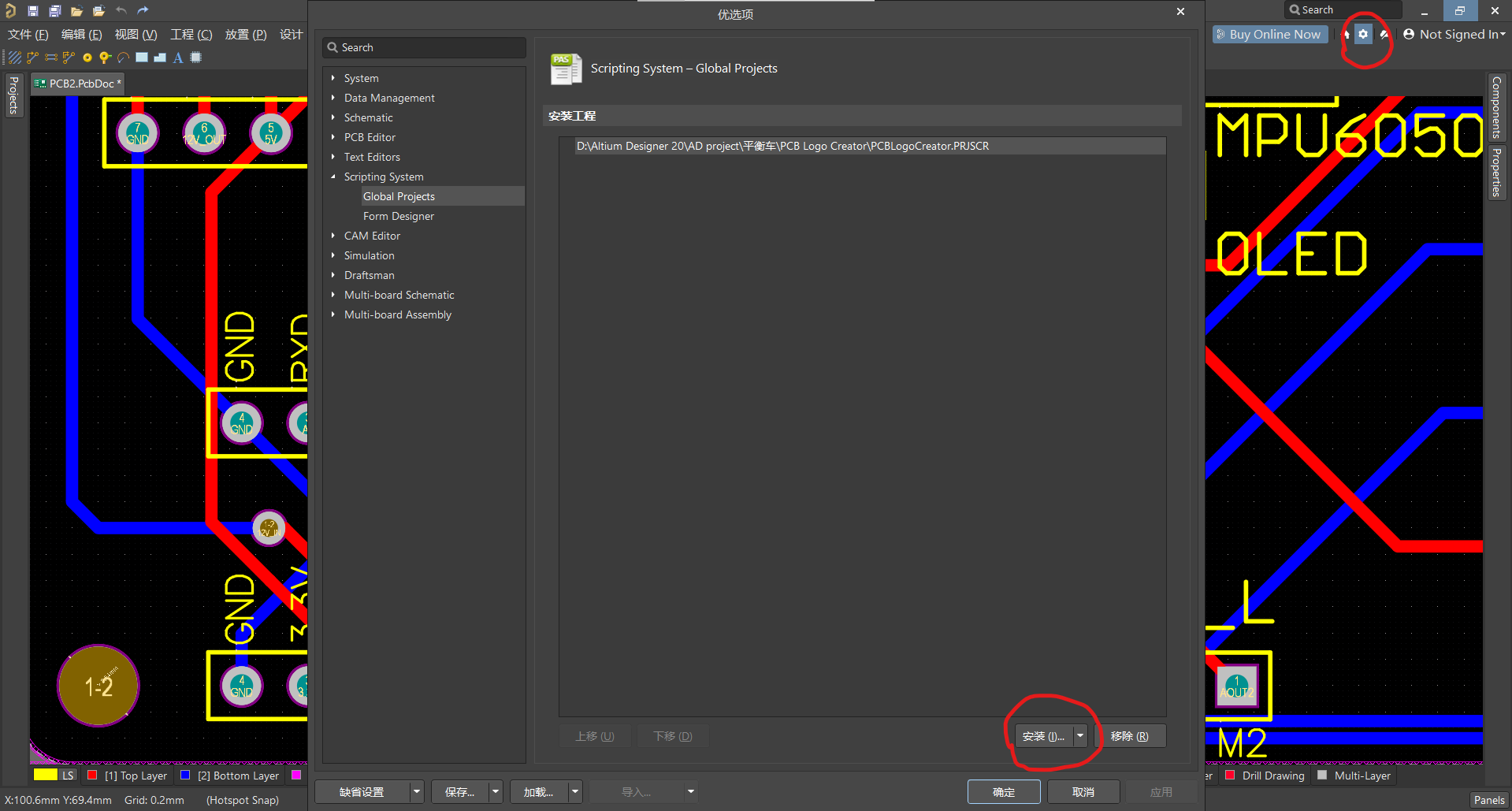 AD20 PCB笔记_ad20走线任意角度设置-CSDN博客