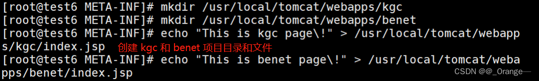 Tomcat部署及优化_tomcat 部署 配置cpu核数-CSDN博客