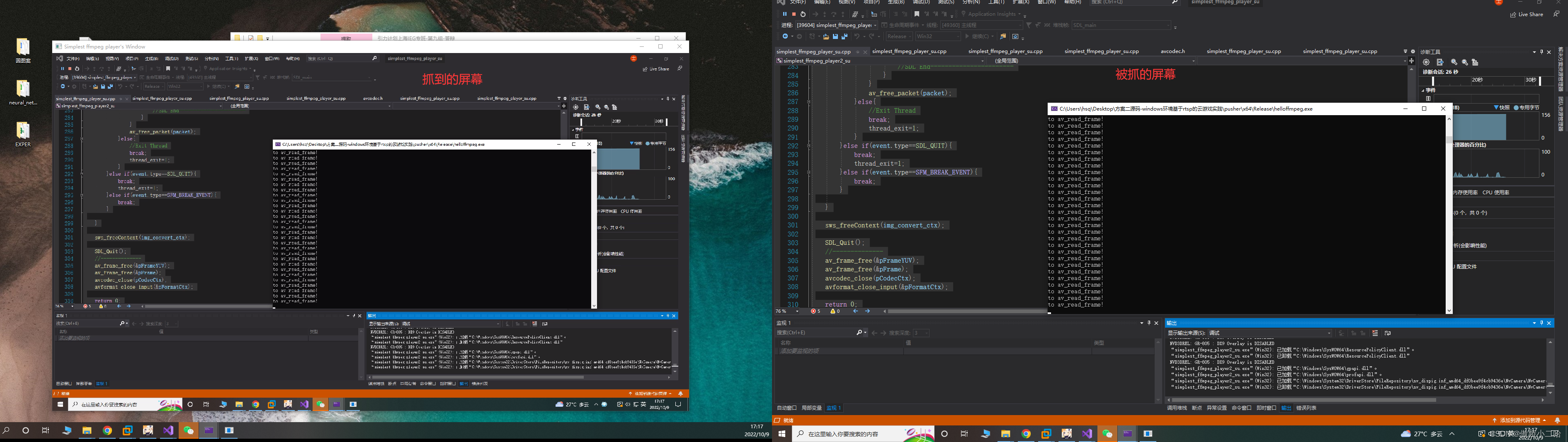 基于ffmpeg与rtsp的抓屏推流拉流_ffmpeg拉取rtsp流-CSDN博客