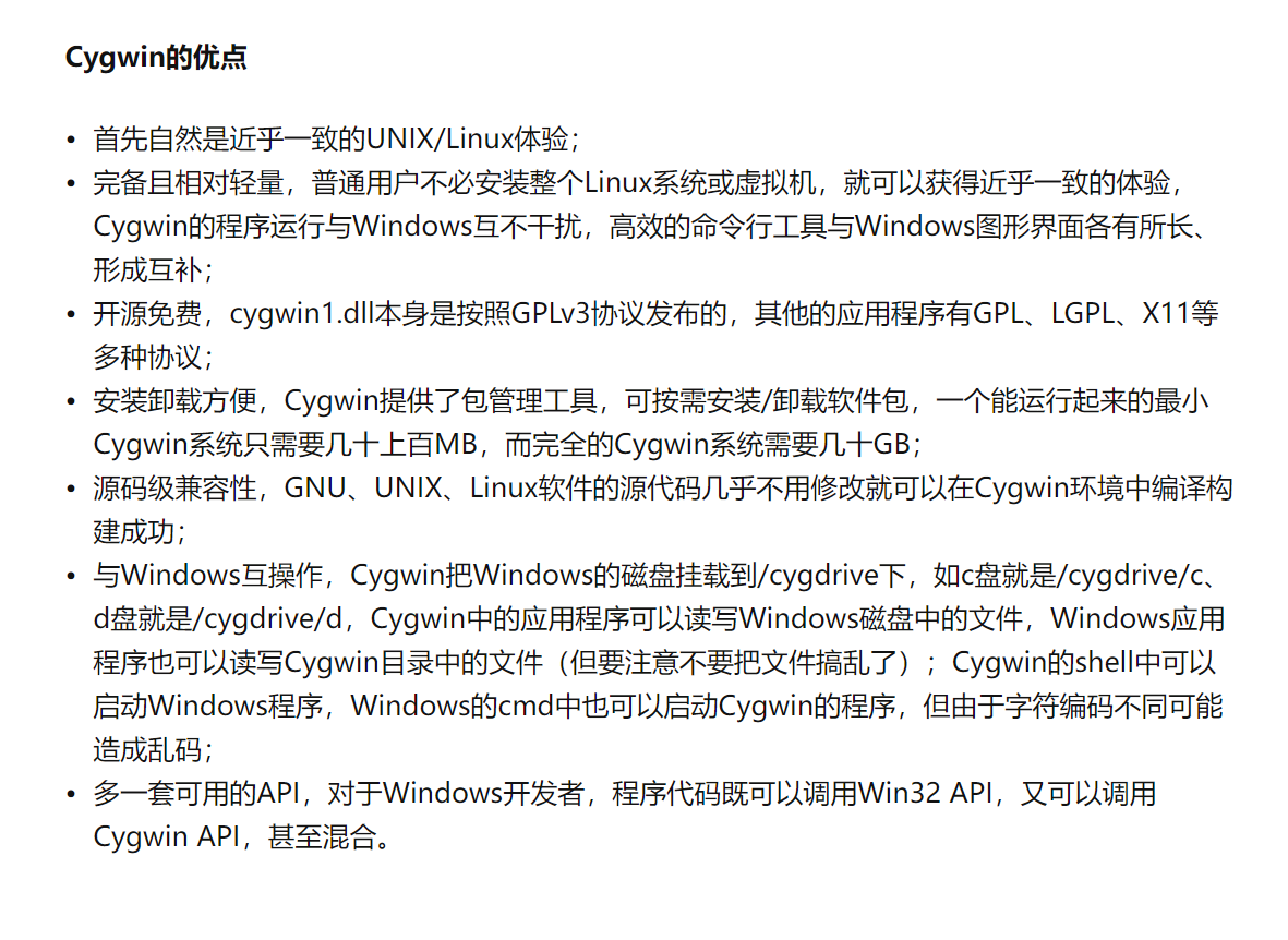 cygwin64是啥？-CSDN博客