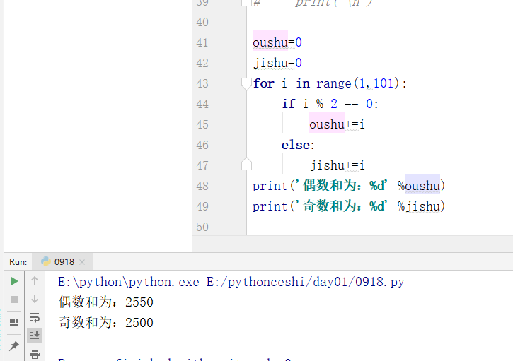 Python使用循环实现1-100的和_用for循环实现1到100求和-CSDN博客
