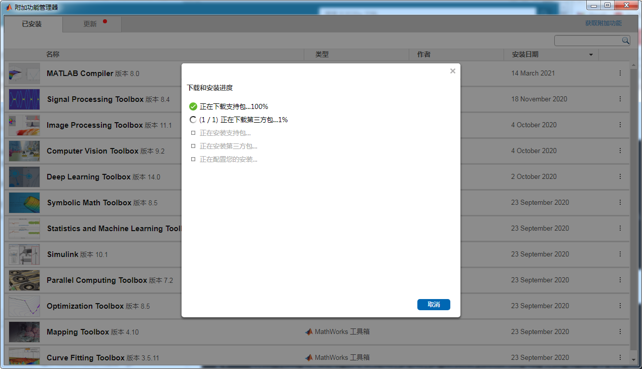Matlab 编译C/C++源文件并调用_matlab编译c文件-CSDN博客