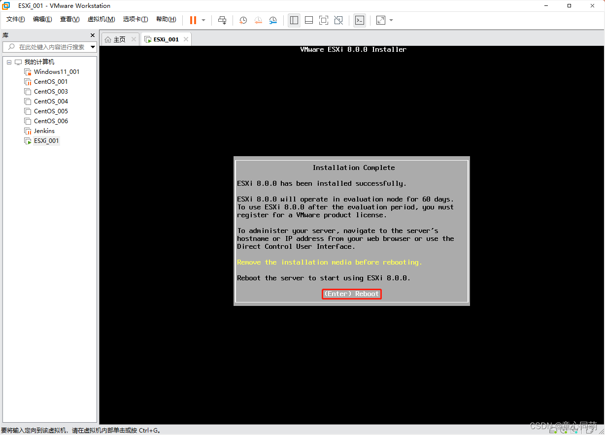 VMware安装ESXi(最新版)_esxi 最新版-CSDN博客