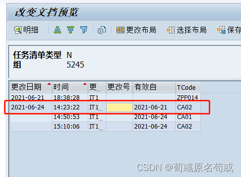SAP CA02删除了工艺路线的工序，但是在表PLPO里没有删除记录，在表PLAS里才有。（疑似系统BUG）（查询函数 CARO ...