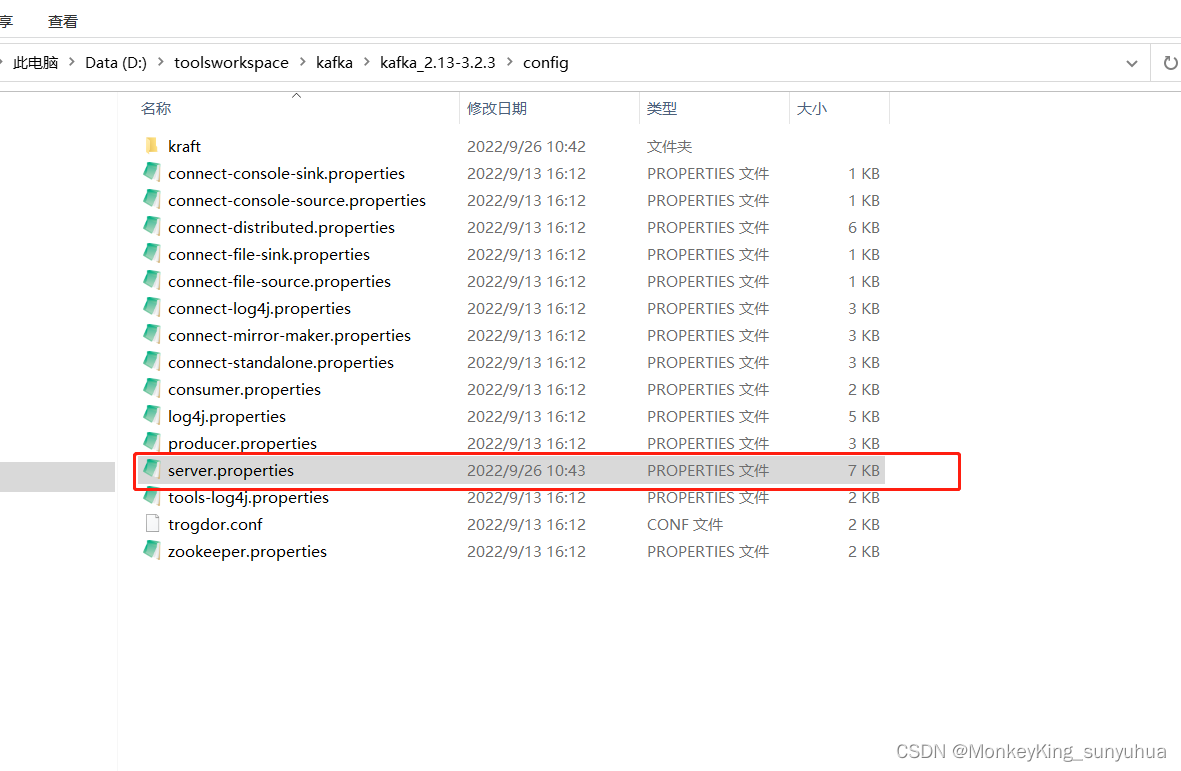 windows WSL安装并使用kafka_如何在wsl上安装kafka-CSDN博客