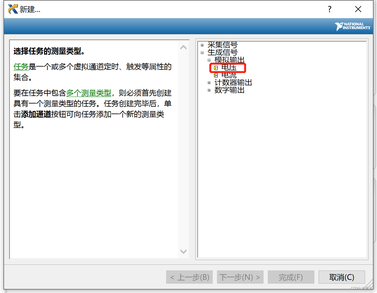 Labview 数据采集labview数据采集 Csdn博客 