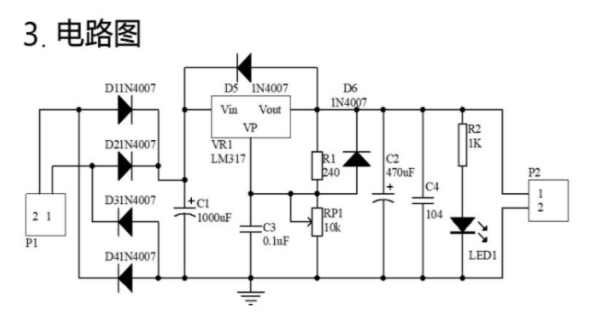 LM317可调稳压电源_iadj-CSDN博客