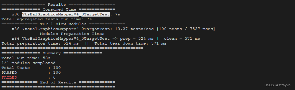 Android VTS&CTS_vts编译-CSDN博客