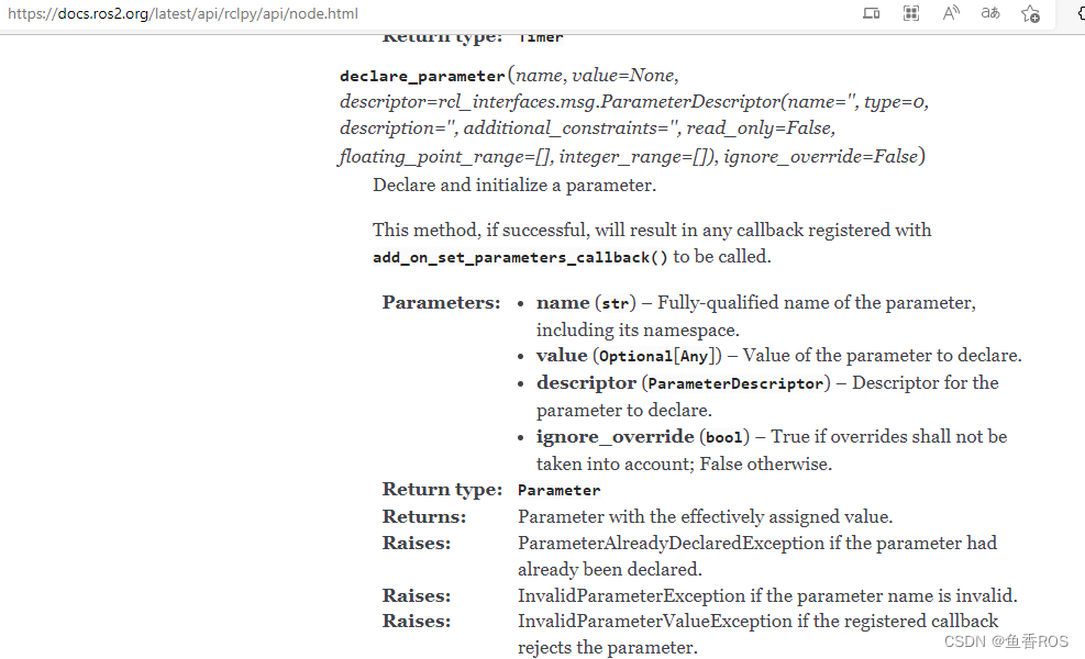 【ROS2机器人入门到实战】参数之RCLPY实现-CSDN博客