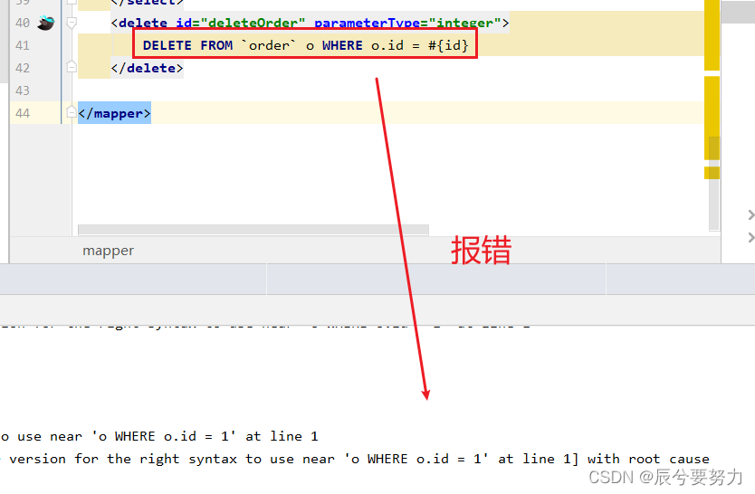 关于mysql中delete删除语句使用别名报错问题(解决方案)delete不能用别名 Csdn博客 5852