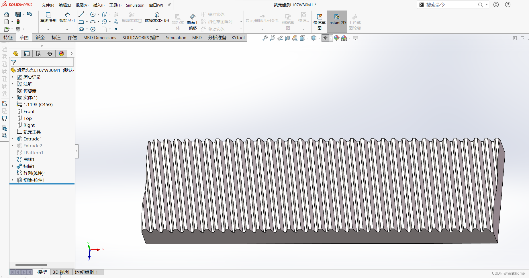solidworks建模-斜齿轮齿条画法-见大纲5.后续：仿真能力、FEMA、软件拓展..._soliworks绘制斜齿轮csdn-CSDN博客