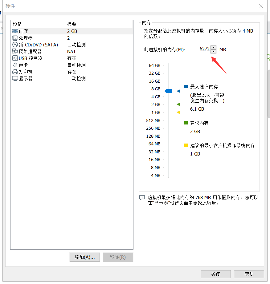 VMware15.5下openEuler-21.09操作系统安装详细步骤（附如何设置网卡及镜像文件链接）_openeuler 21.09 embedded 系统安装-CSDN博客