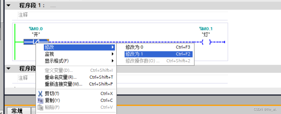 PLC-02-认识常开常闭线圈_plc常开点常闭点-CSDN博客