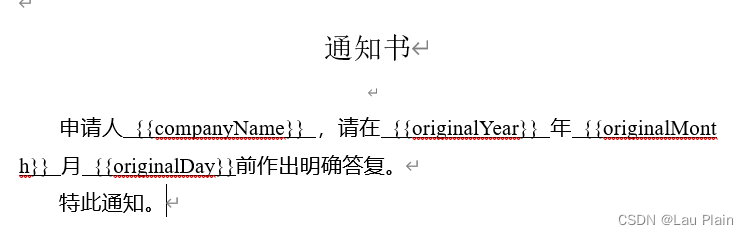 SpringBoot项目：使用 poi + aspose-words，通过word模板，生成word下载，并转为pdf下载_poi和aspose-CSDN博客