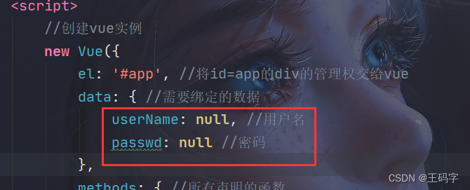 【2阶】使用vue+axios实现-登录丶添加用户-crm-2_axios实现登录功能的流程-CSDN博客