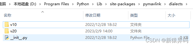 自定义mavlink协议库_mavlink官网中文-CSDN博客
