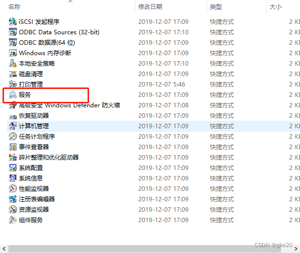 Windows10启动 关闭mysql服务的两种方法 Windows关闭mysql Csdn博客