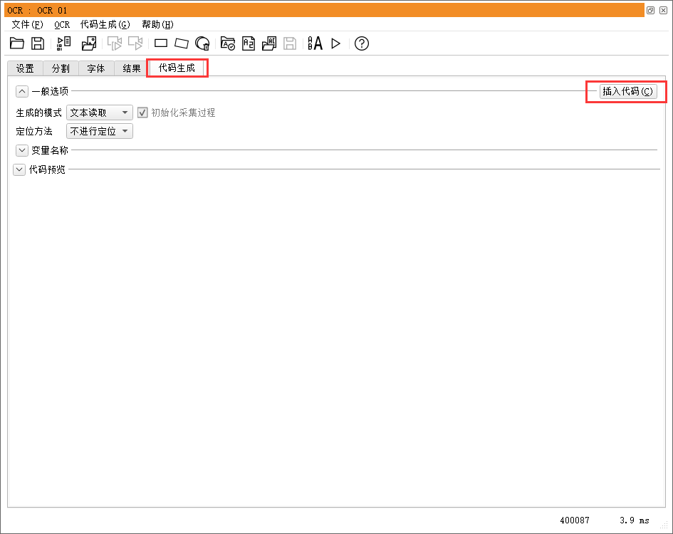 HalconOCR助手_halcon ocr助手-CSDN博客