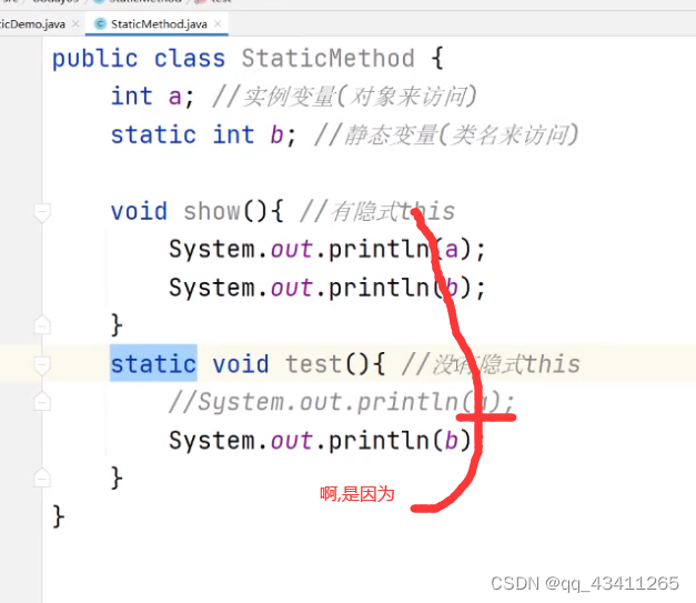 Today学习java的静态方法java 工具类里的方法定义静态方法还是非静态方法 Csdn博客