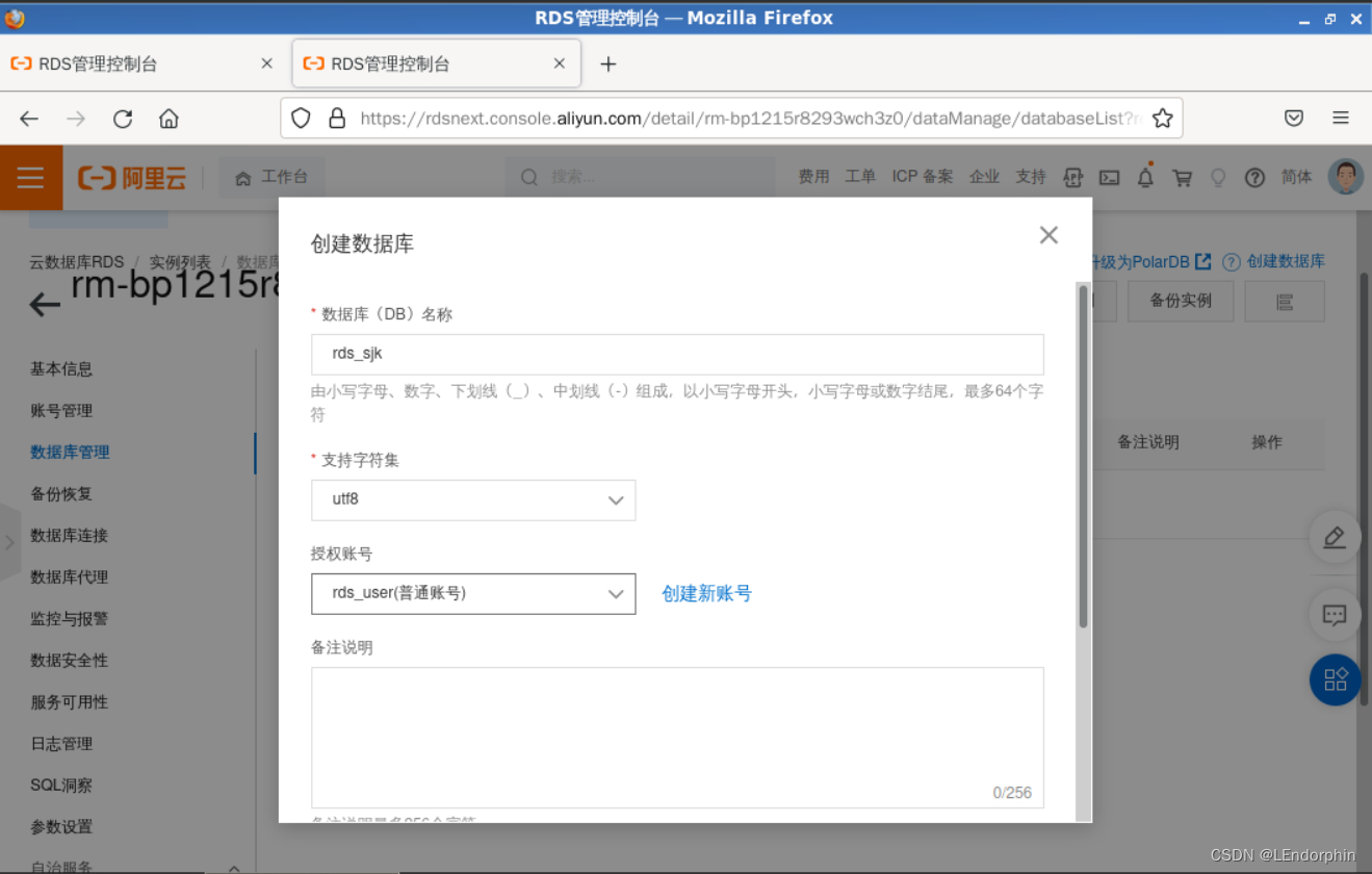 ACA创建ECS和RDS实例，并且实现Mysql云迁移_mysql ecs和rds-CSDN博客