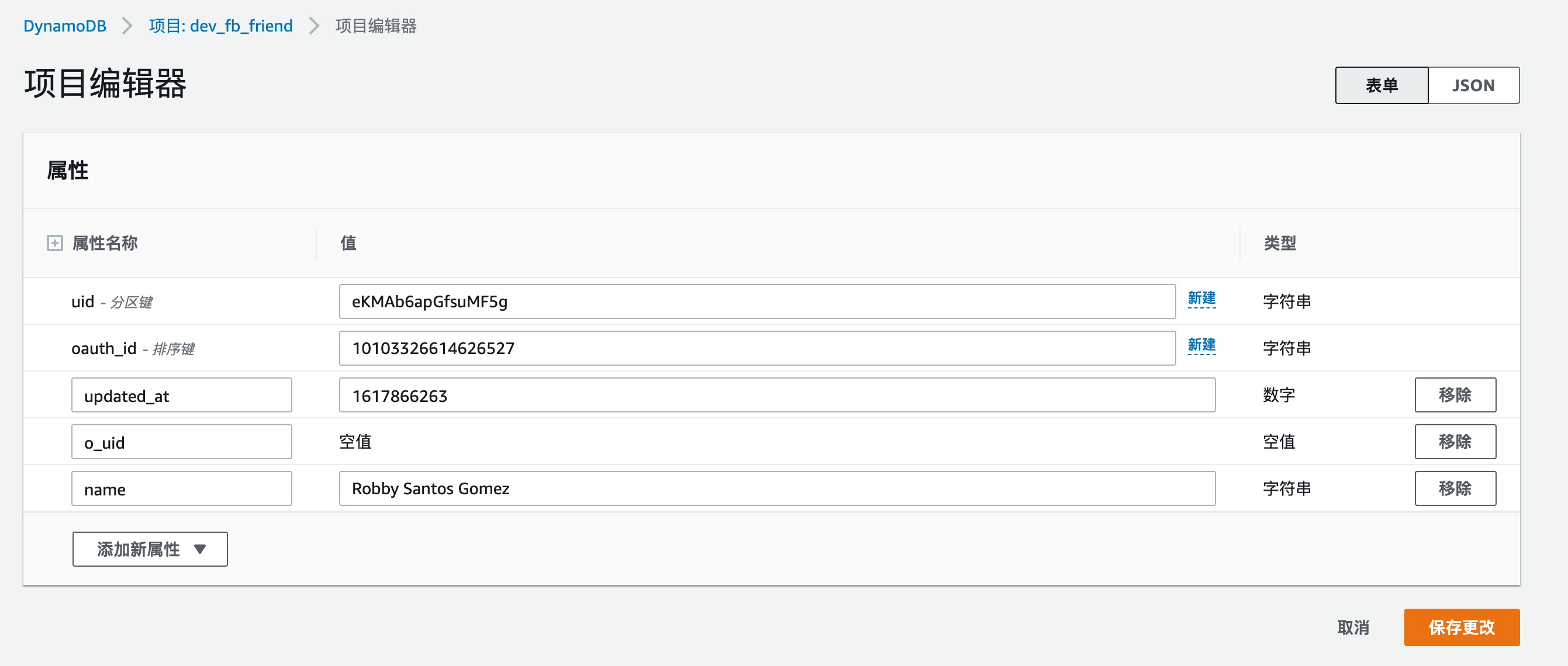 AWS DynamoDB GUI Tool - NoSQL Workbench-CSDN博客