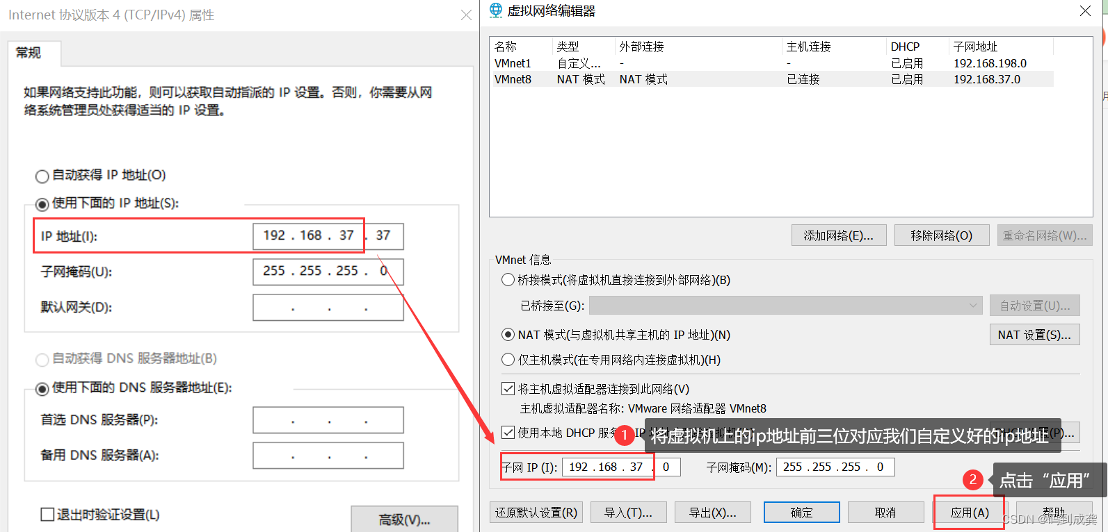 linux001--初次体验vmware虚拟机_70-persistent-ipoib.rules作用-CSDN博客