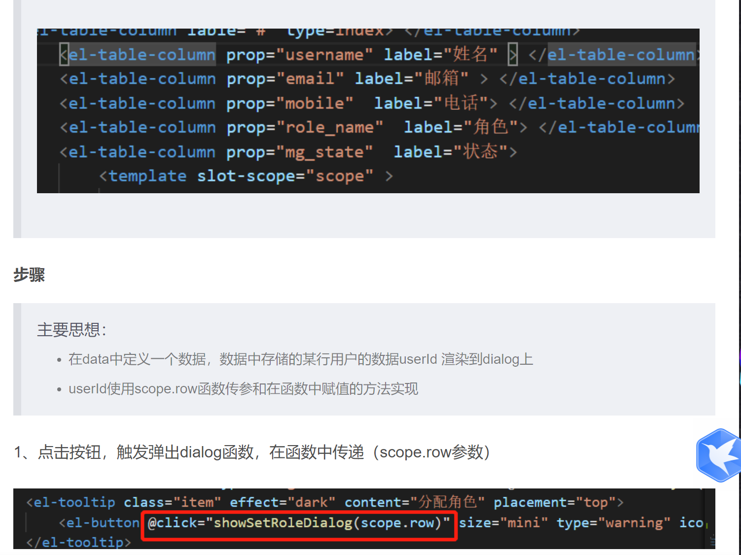 vue组件——插槽的分类(slot、v-slot、slot-scope)以及具体使用（附代码）_v-slot布局-CSDN博客