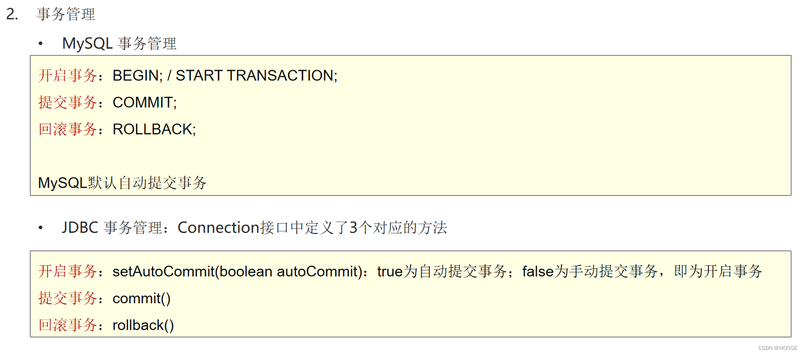 javaweb 之 JDBC 详解 数据库连接池_《web开发技术》数据库连接-CSDN博客