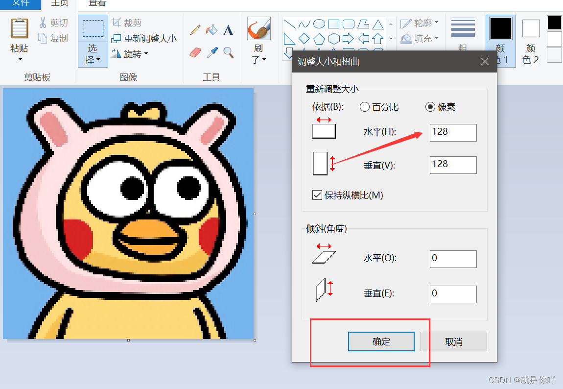 Stm32—lcd液晶显示屏stm32 Lcd Csdn博客