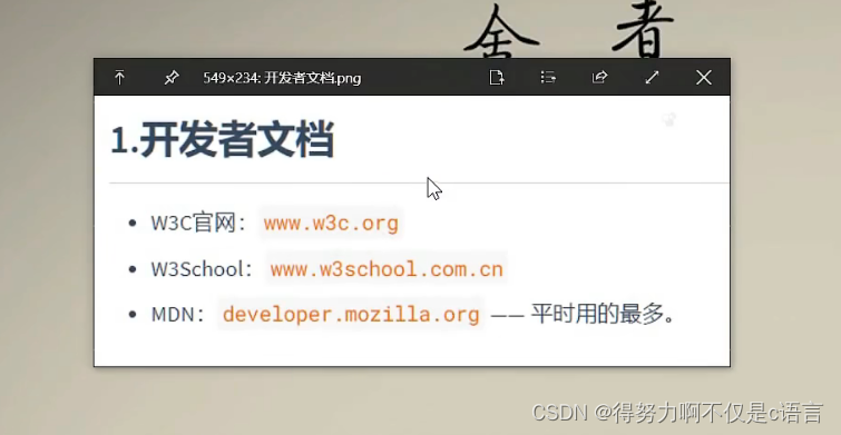 一些免费图标icon网站_icon csdn专用-CSDN博客