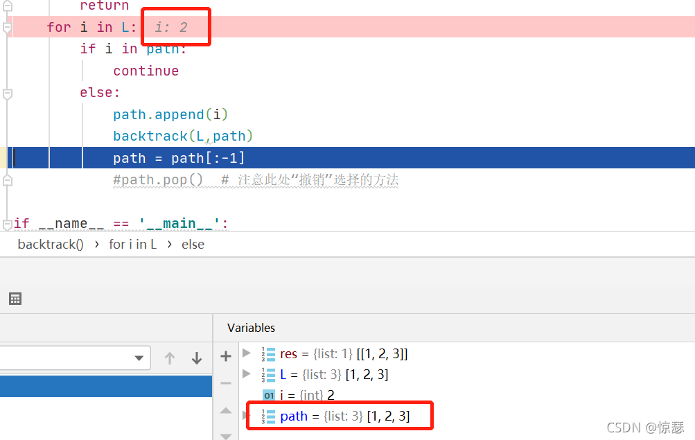 Python 全排列(回溯算法)python回溯算法输出结果不完整 Csdn博客