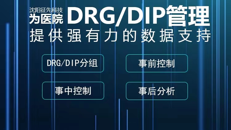 DIP分组器核心c#源代码优化封版，三个城市DIP数据分析-CSDN博客