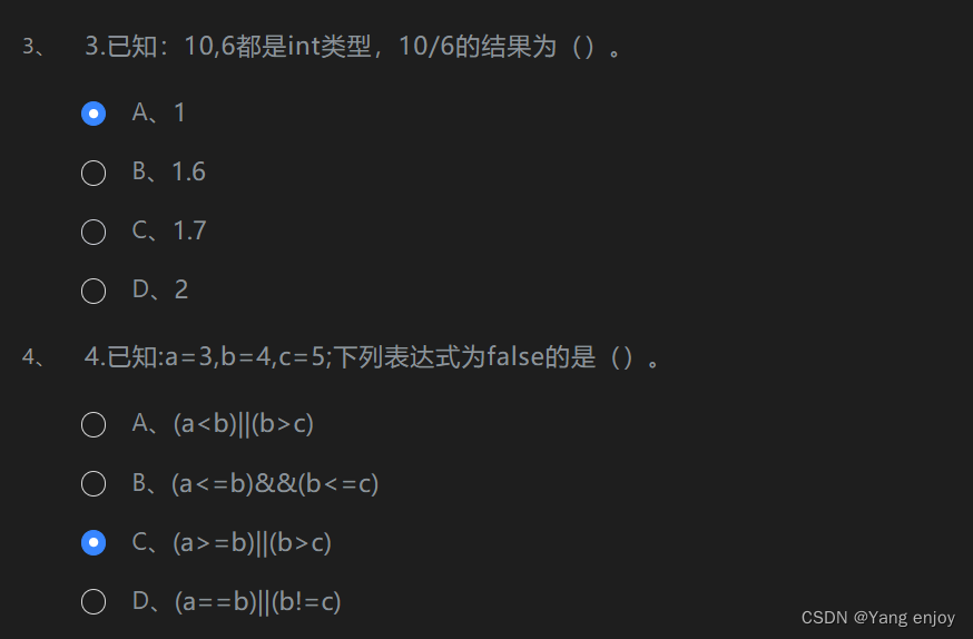 Java入门 运算符和表达式java入门运算符和表达式 Csdn博客