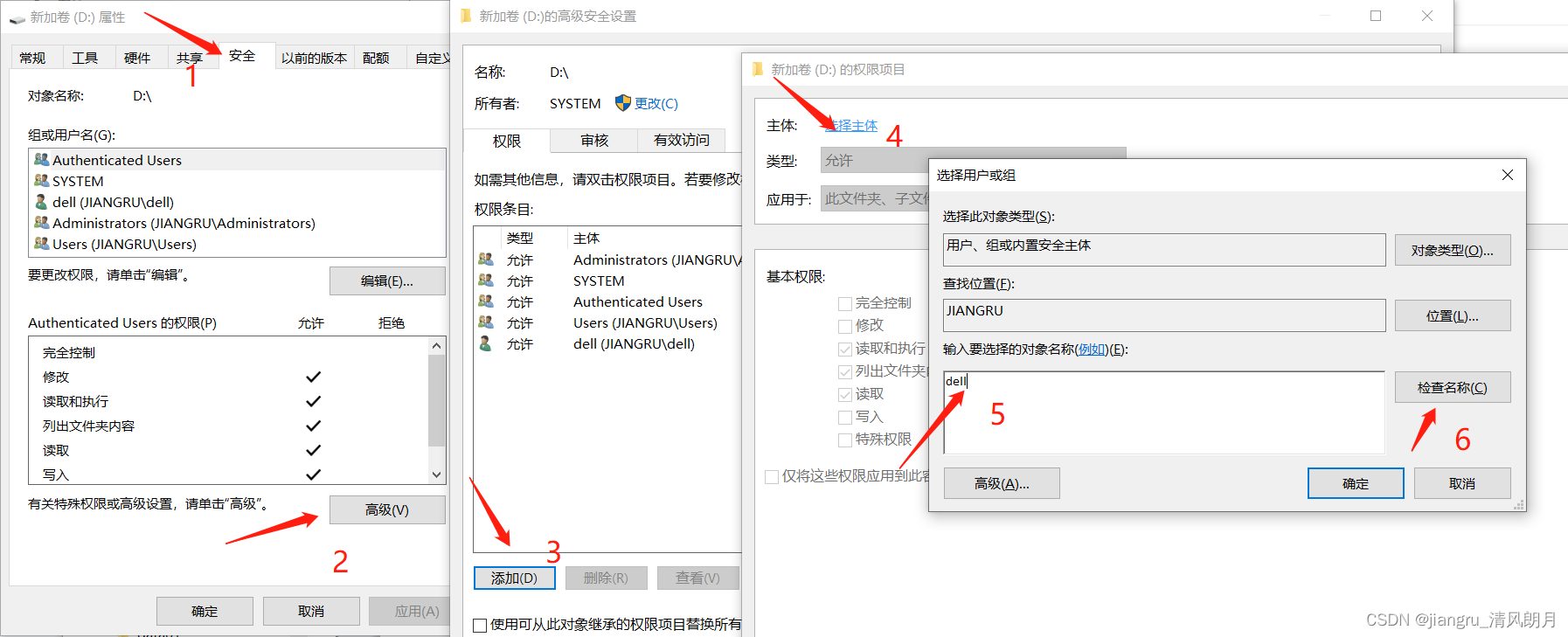 Windows使用 Cwrsync进行文件夹同步windows监听文件夹文件变化并同步 Csdn博客