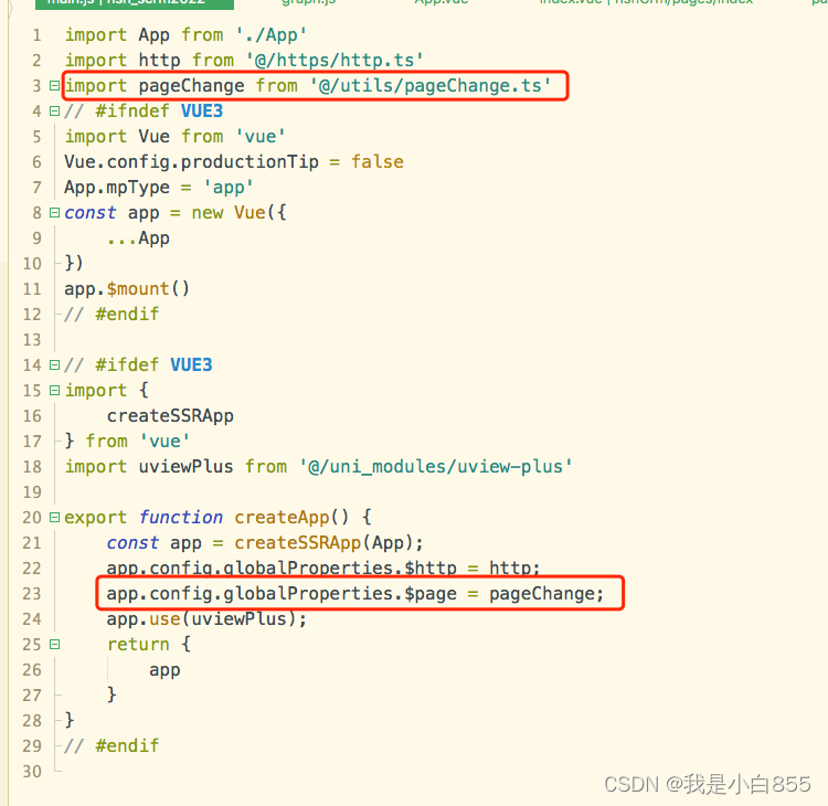 uniapp关于跳转页面的封装_uniapp 跳转封装-CSDN博客