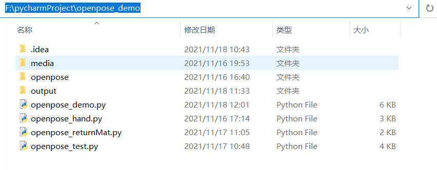Win10+python+open pose骨骼关键点检测编译和使用（挥手检测案例）_pyopenpose-CSDN博客