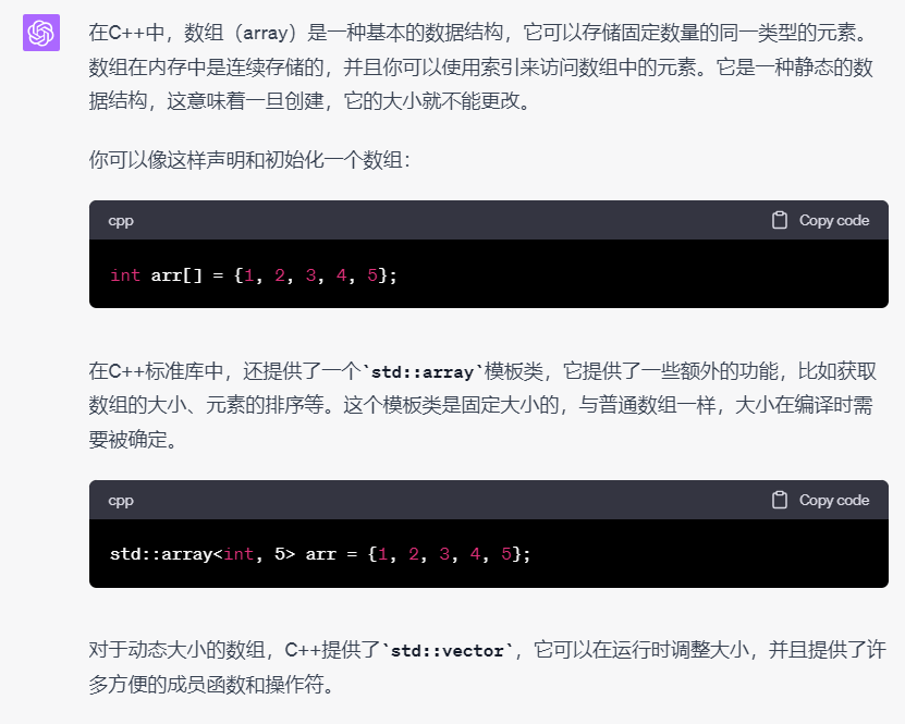 代码随想录算法训练营第45天 动态规划 Part07 70 爬楼梯 （进阶） 322 零钱兑换 279完全平方数 Csdn博客 