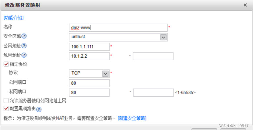 实验二select An Rtpv2 Packet With An Ssrc Value Csdn博客