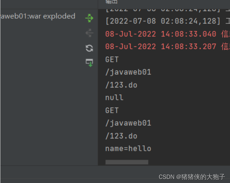请求、请求转发、response、重定位_import jakarta.servlet.http.httpservletrequest;-CSDN博客