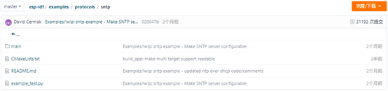 ESP32 ESP-IDF SNTP时间同步_esp32 sntp request interval to update time-CSDN博客