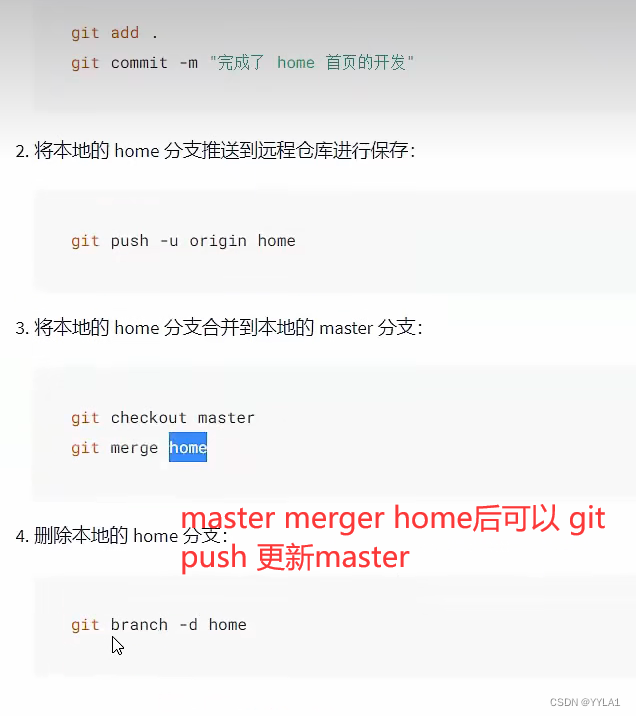 Git的使用 Git和idea结合 把自己代码上传gitee (idea或webstorm多分支上传git) 编程库